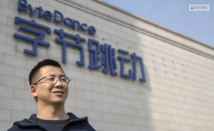 Everything You Need To Know About Bytedance (Detailed Overview)